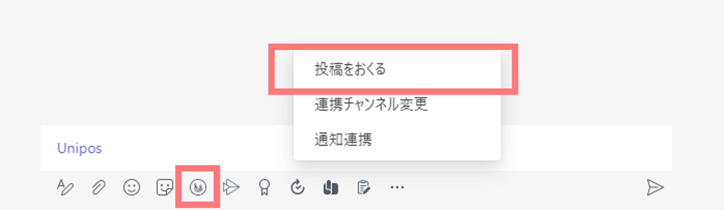 How to send a post from Microsoft Teams Chat or Channel – Unipos Support