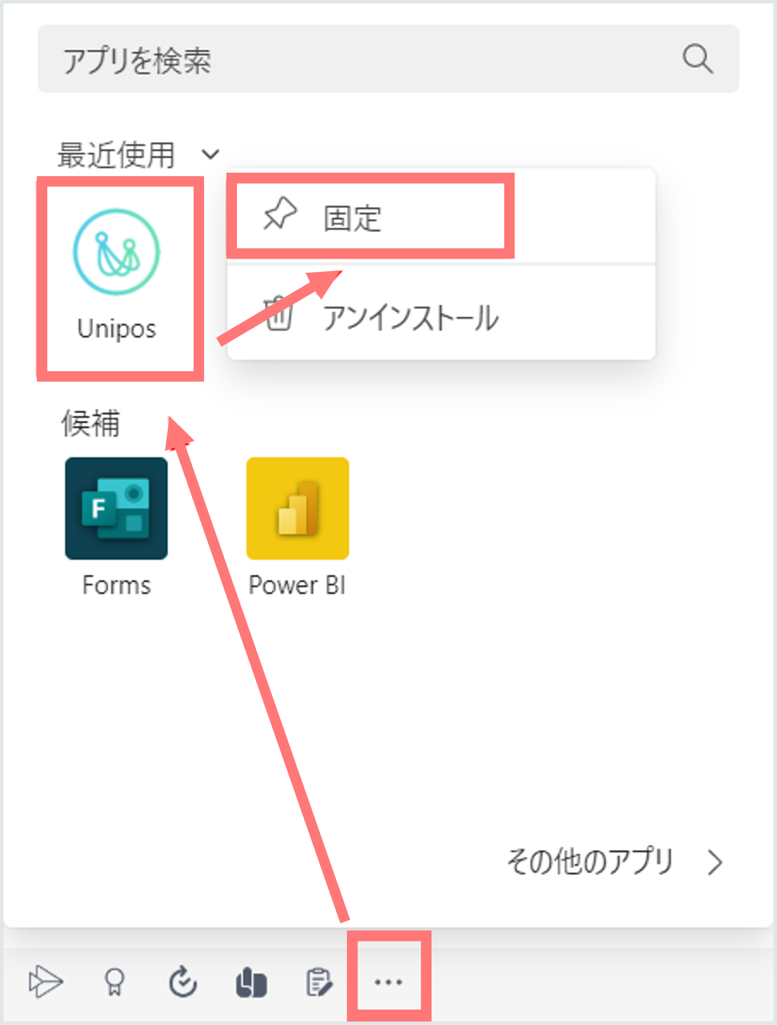 How to send a post from Microsoft Teams Chat or Channel – Unipos Support